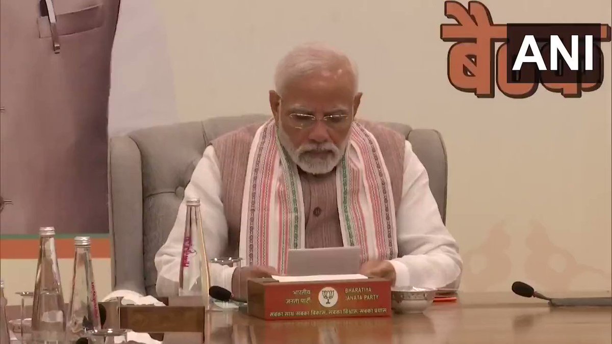 Watch Central Election Committee Cec Of The Bjp Meets In The