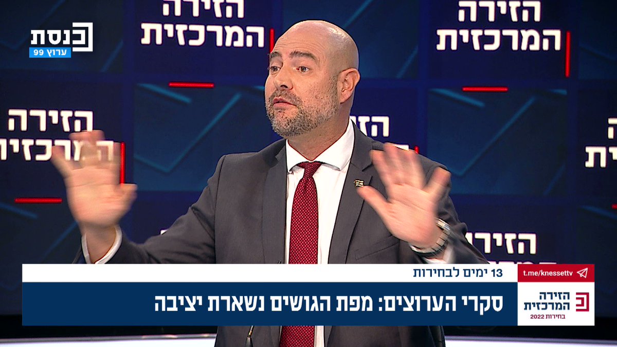 Ben Caspit בן כספית On Twitter Rt Knessett בין 2009 עד 2013 הייתה