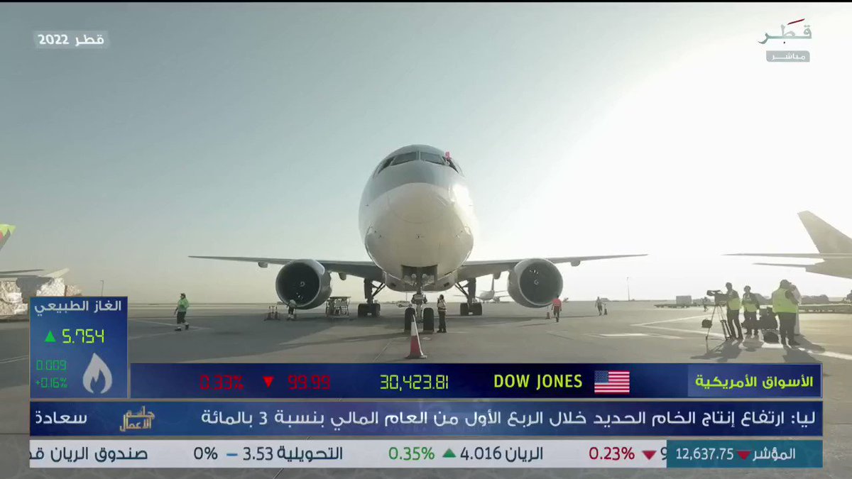 جريدة الوطن On Twitter شاهد بالفيديو 🎦 تقرير عن وصول زوجي الباندا