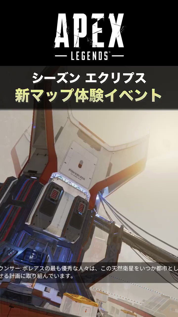 EAA!! FPSjp.net 🇯🇵 (@EAA_tw) / Twitter