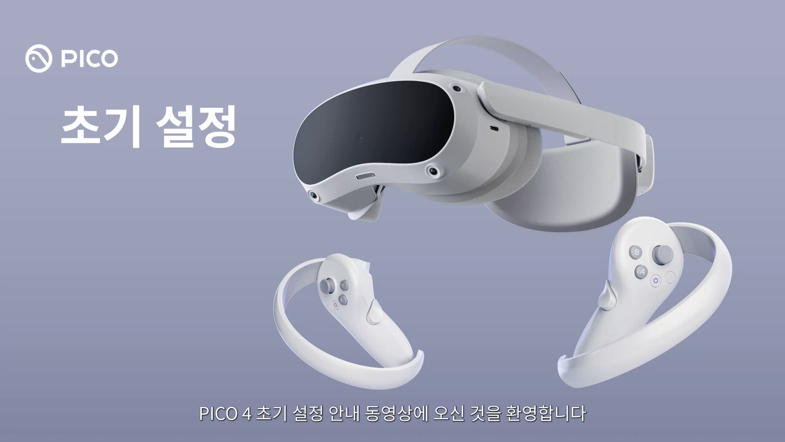 PICO XR Korea (@PicoKorea) / Twitter