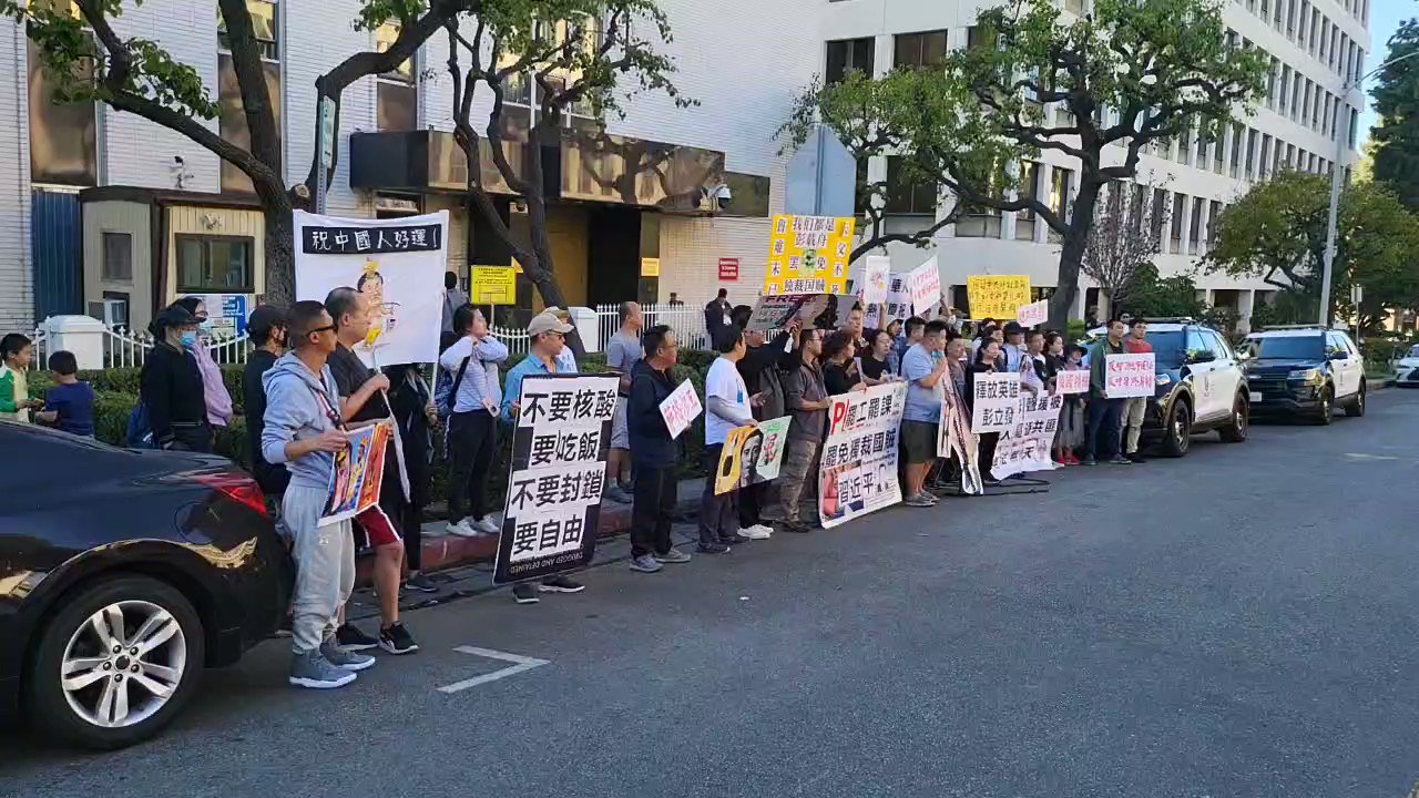 郑存柱 On Twitter 洛杉矶领事馆前 Fueitahvjq Twitter