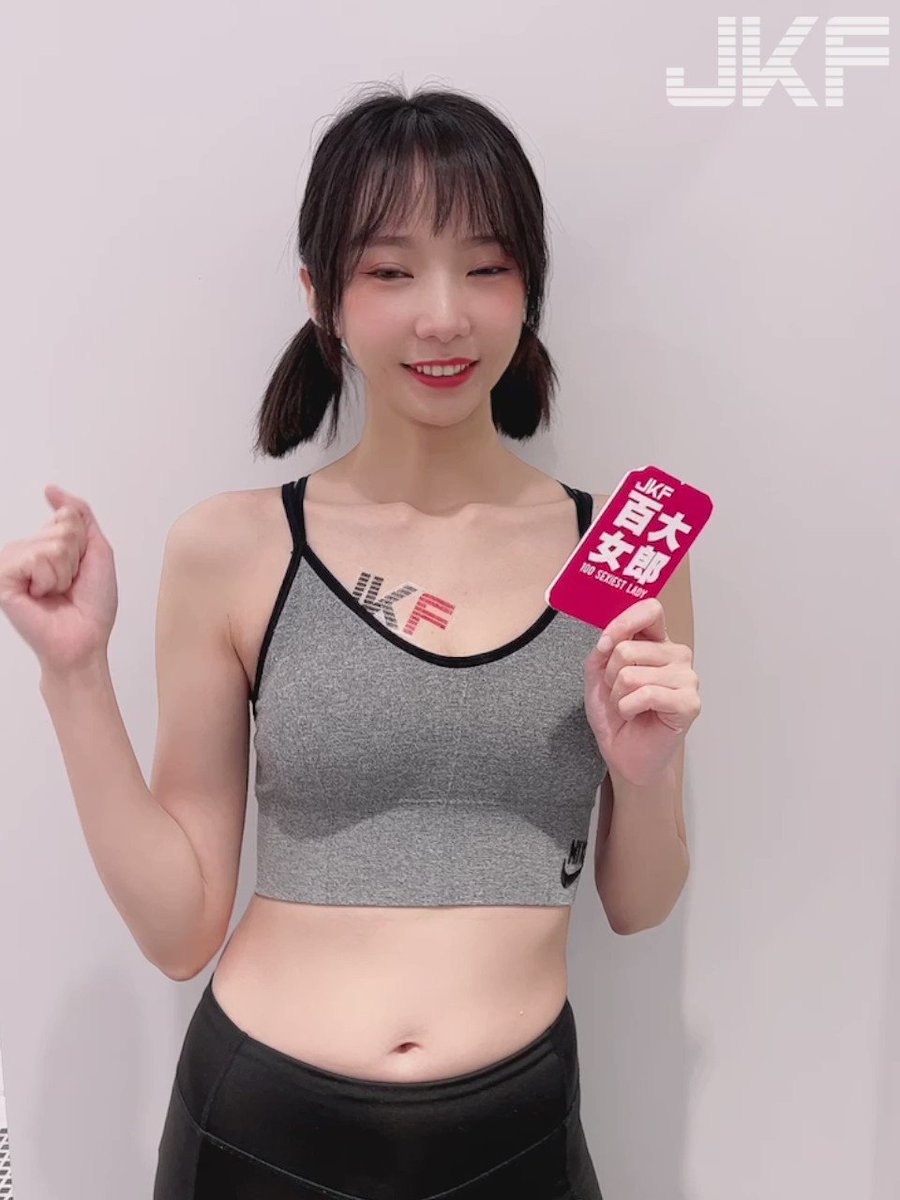 JKF on Twitter: "🌟第四屆 JKF 百大女郎票選活動 讓性感成為主流！🌟 「長腿女神」優寶來和大家催票～ 9/1～12/31 性感開跑 快快將票投給你最喜愛的女郎吧！ 詳情請上 ...