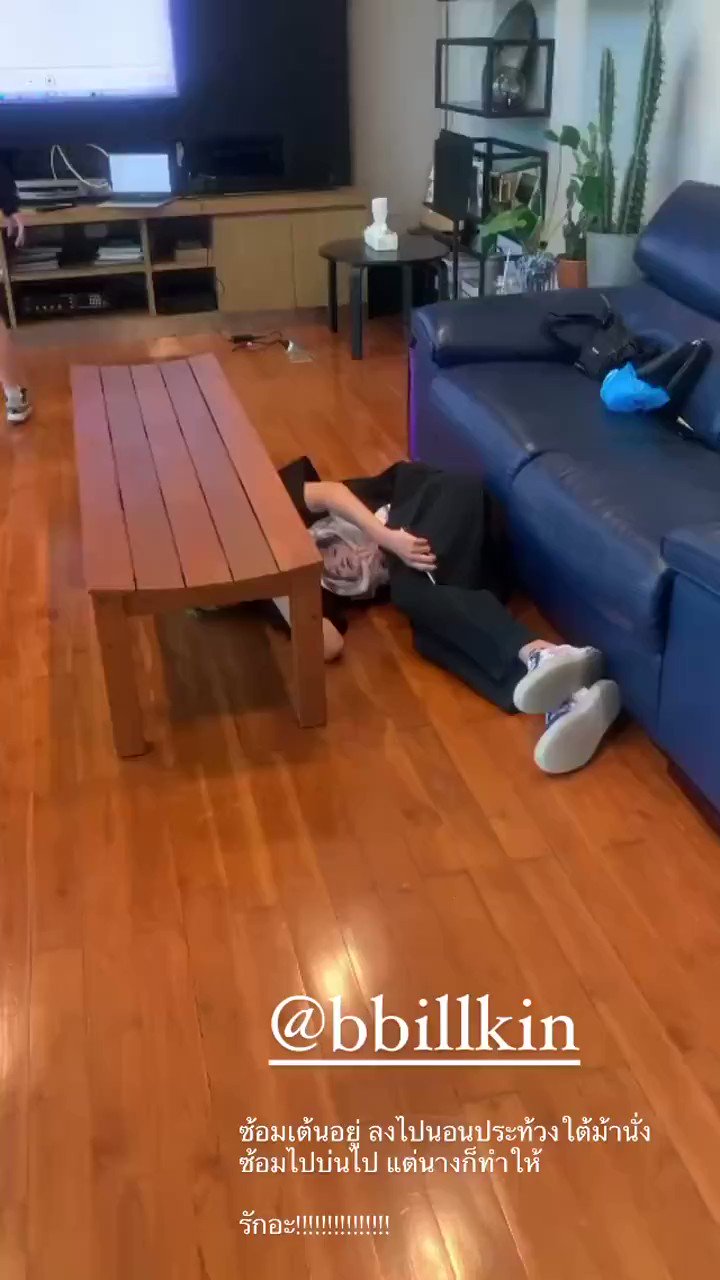 กุ่งกุ๊ง ⍤ on Twitter: "โดนแน่อ้วนน #bbillkin https://t.co/I6oY7jl4MI" / Twitter