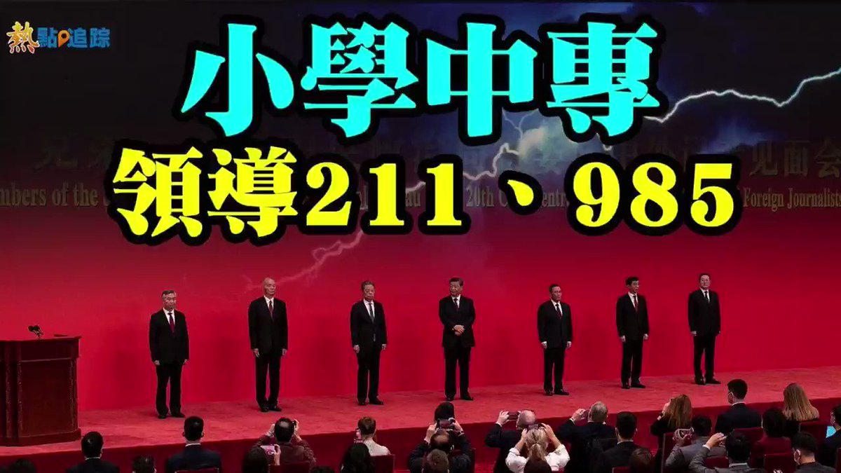 【热点追踪】 约翰逊 退选, 习近平 连任, 领导人谁上谁下🔥 观看更多👉l3yilisdec 约翰逊 习近平 希望之聲國際廣播電台 Soundofhopesoh