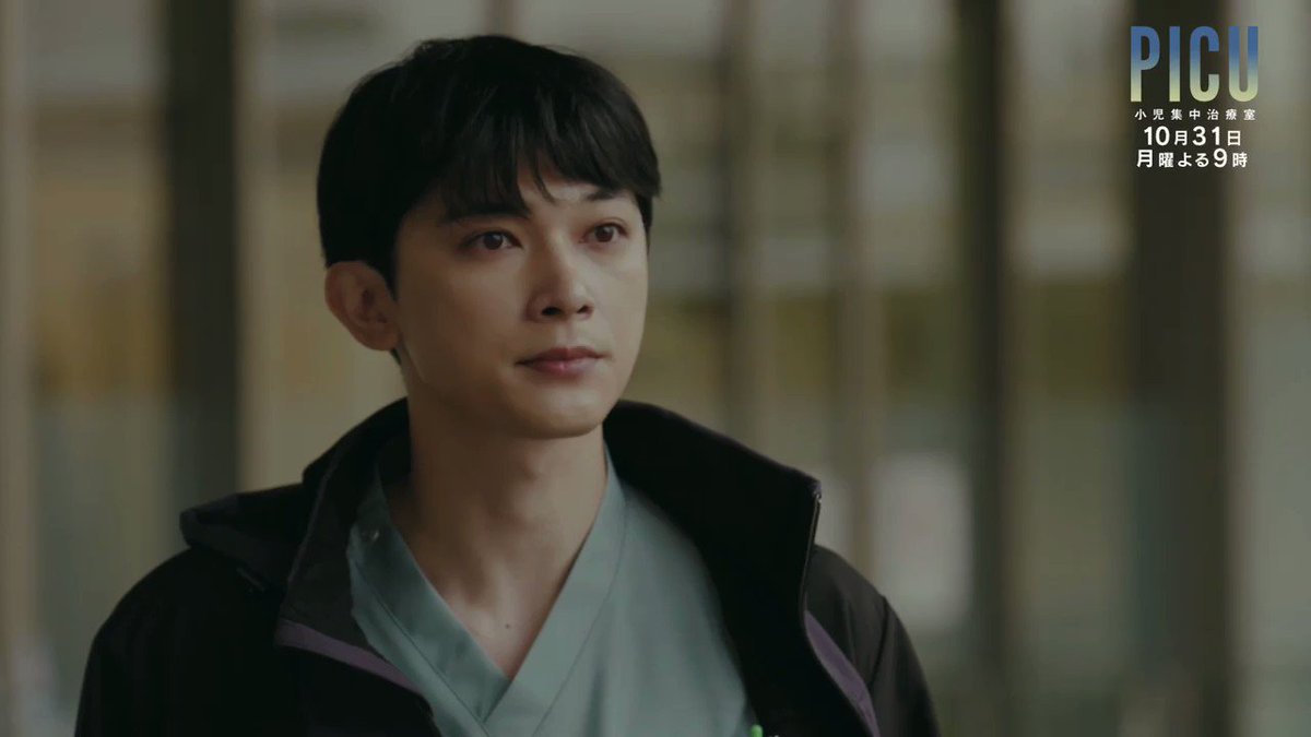 【公式】『PICU 小児集中治療室』フジ月9ドラマ 10月24日月曜よる9時第3話 on Twitter: "#PICU 小児集中治療室 第3話 ご視聴ありがとうございました🙇‍♀️ 感想や ...