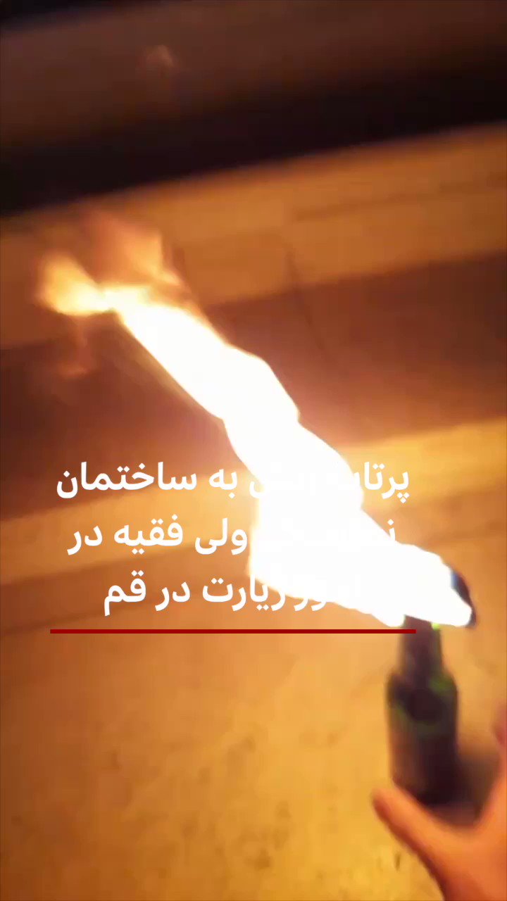 Bbc News فارسی On Twitter در ویدیویی که در شبکههای اجتماعی در بامداد