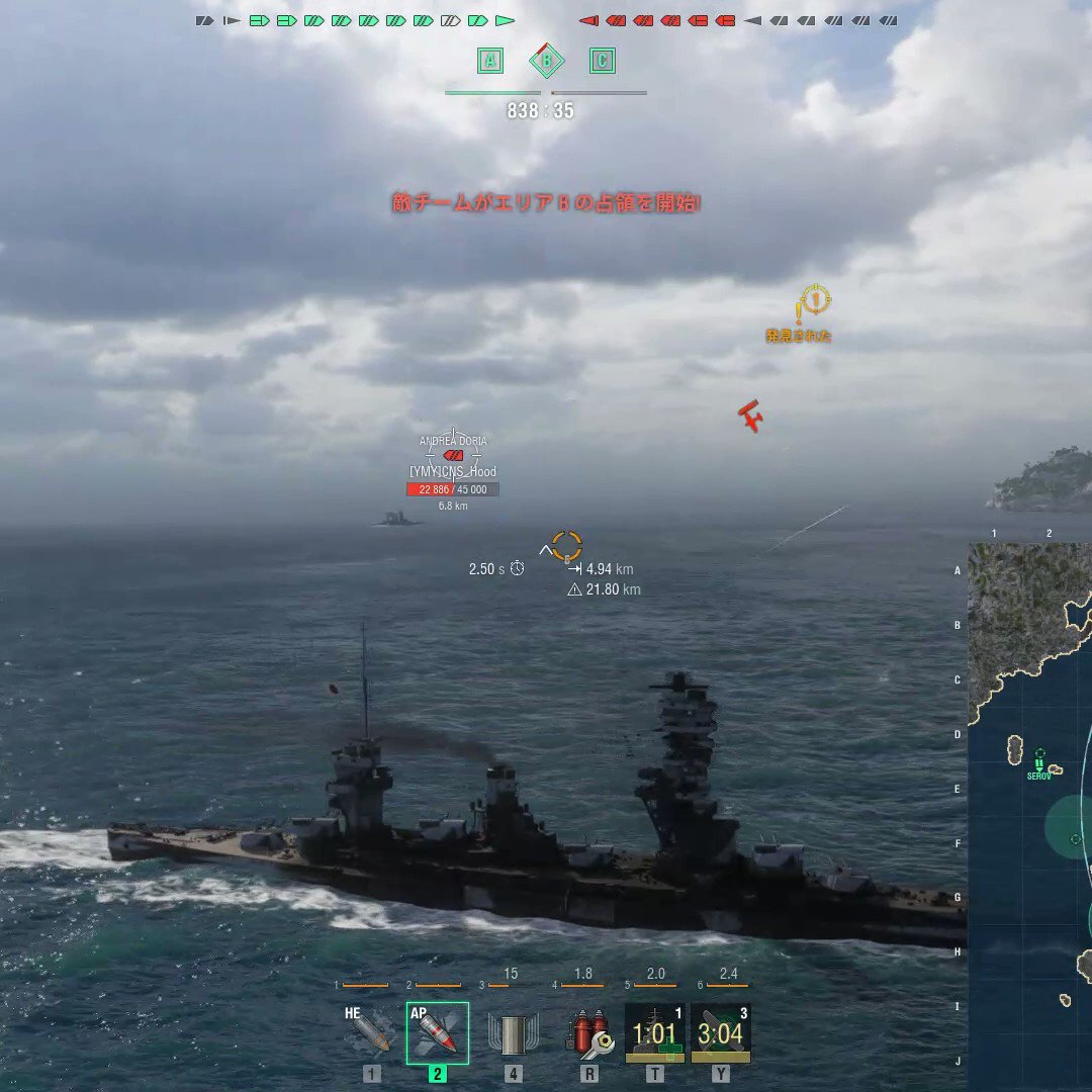 WorldofWarships日本運営 on Twitter: "#WoWS喜利 動画で一言 https://t.co/haCXEim3Df" / Twitter