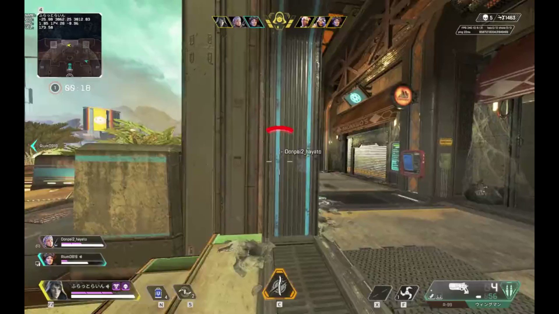 Yu Highlight / Twitter