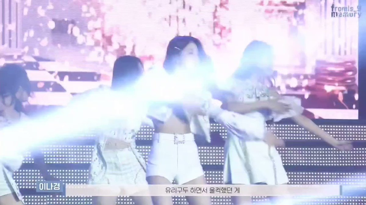 아씨밖.............. 울컥이나경 볼때마다 마음이 이상하다....... 77🍀 @nk00_0707