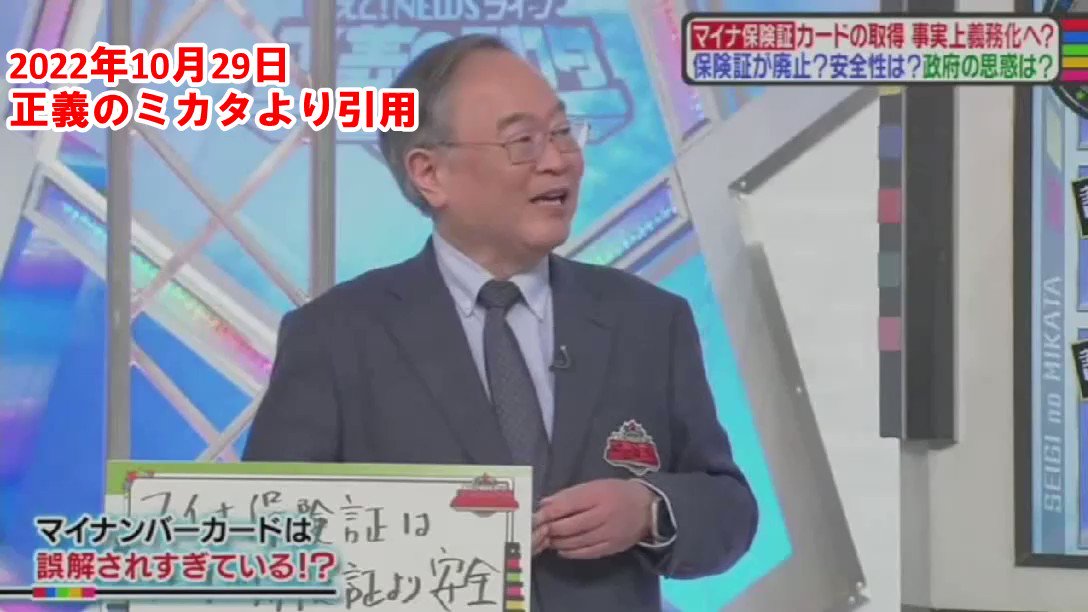 高橋洋一(嘉悦大) On Twitter 危ないところだった笑
