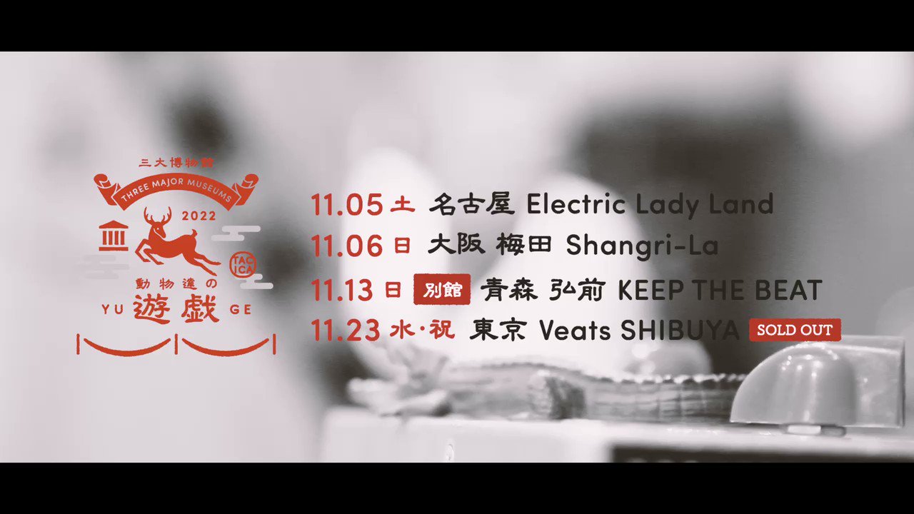 tacica_official (@tacica_official) / Twitter