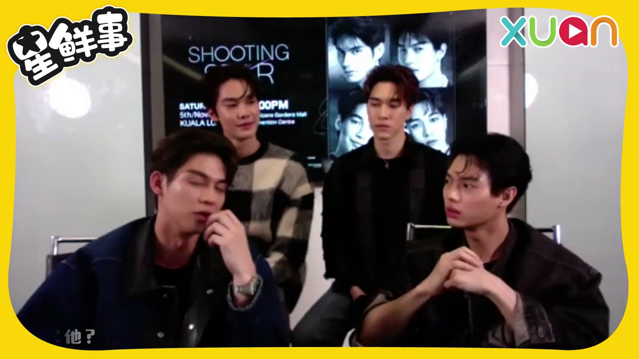 on Twitter: "這告狀的感覺到底是🌚 #ไบร์ทวิน #bbrightvc #winmetawin https://t.co/ShwDja3LSP" / Twitter