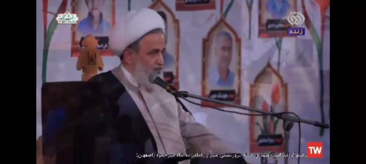 مملکته On Twitter توی مراسم حکومتی شهدای شاهچراغ، همه خوشحال و شاد و خندون دور هم نشستن شده