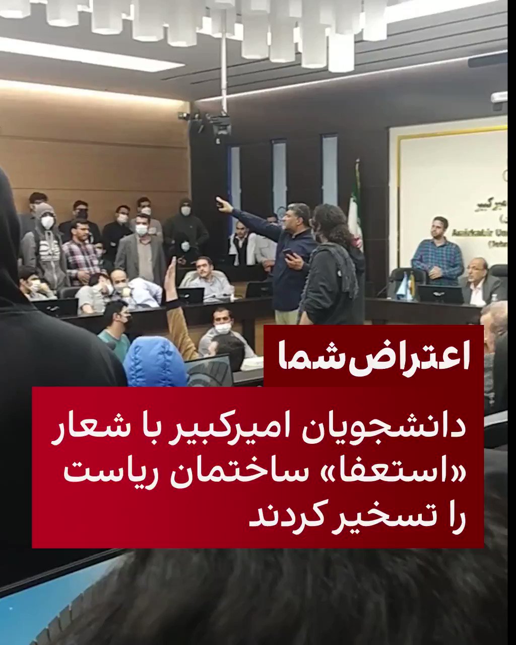 ايران اينترنشنال On Twitter در پی عدم حضور و پاسخ حسن قدسی‌پور، رییس