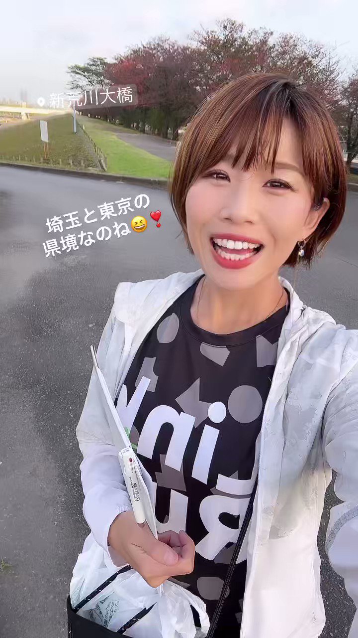 きゃっするひとみー お城を走るひと On Twitter おはようござい🏯 御堂筋パレードいきたかったー😆😆 荒川でpbアシストハーフ