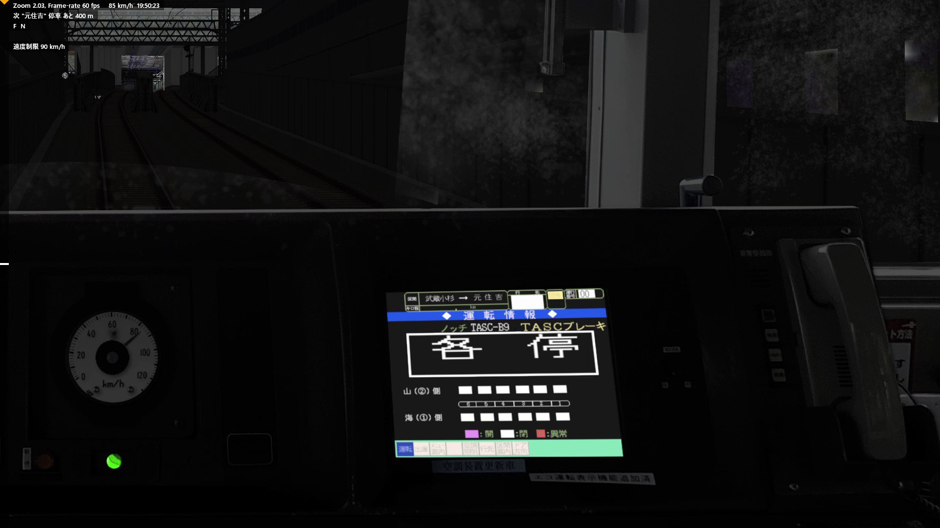 ْ on Twitter: "@atF9045 この処理方法ではだめですかね...?bveで読み込んだのですがドアが開いた瞬間に変わてしまっているのですが...。 https://t.co ...