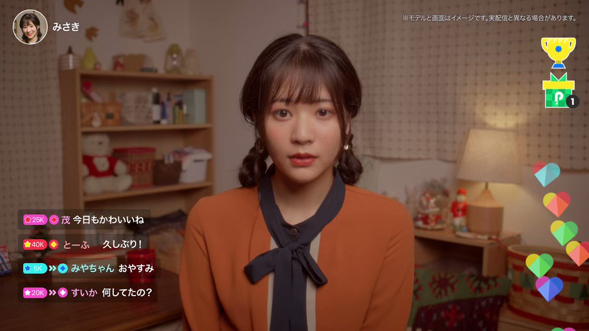 大谷美咲】 \ポコチャ CM出演中📺／ DeNAが運営するLIVEコミュニケーションアプリ「Pococha（#ポコチャ）」のCMに大谷美咲が出演中です！ 複数バージョンあります お楽しみに📱🎵 ...