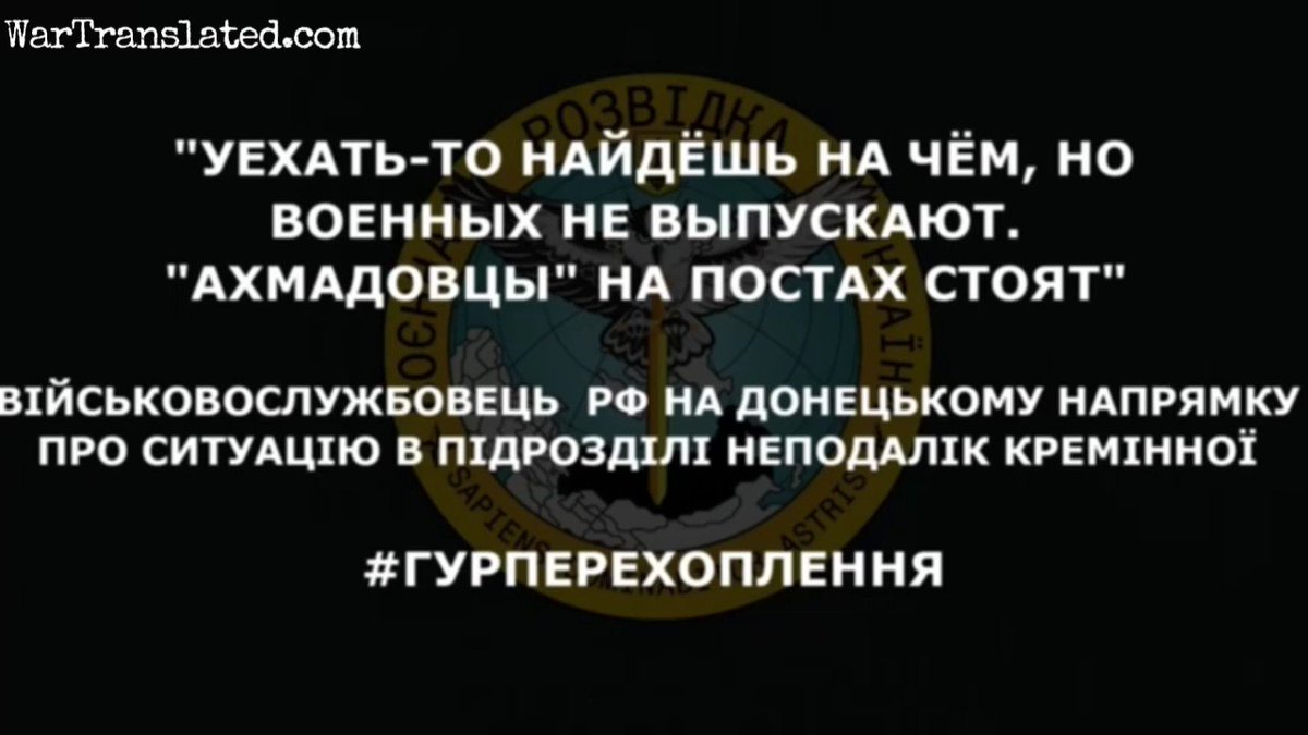Dmitri on Twitter: "Mobik intercepted call: the mobik in the Kreminna ...