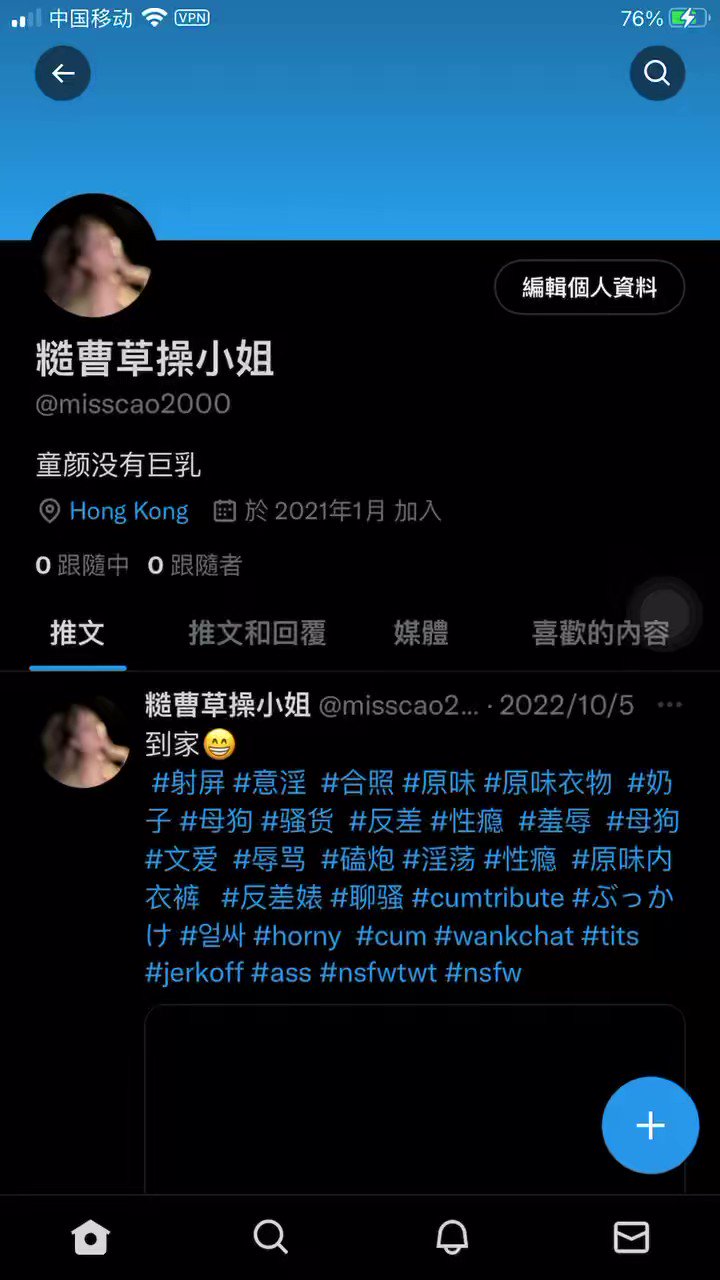😑 On Twitter 旧号被封了别问为什么我也想知道🙄🙄🙄 Cmlvwyvqhu Twitter