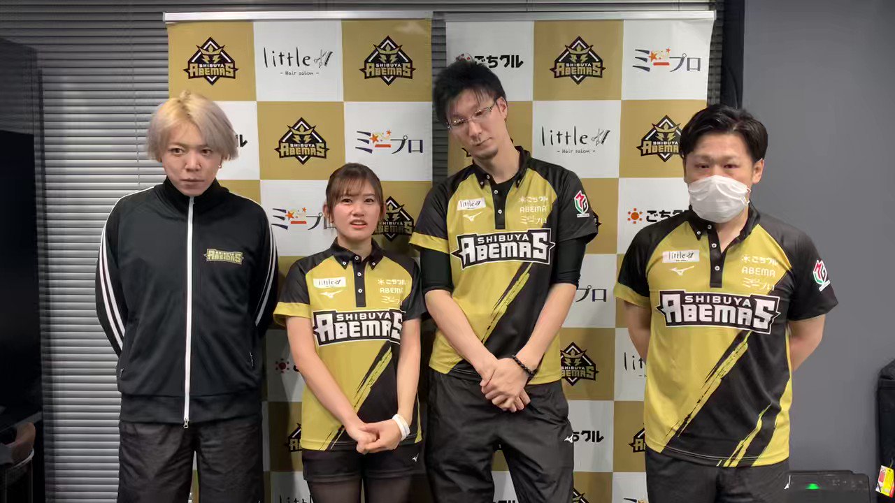 渋谷ABEMAS(シブヤアベマズ) on Twitter: "【本日 #渋谷ABEMAS 登場！】 大和証券 #Mリーグ 2022-23 レギュラーシーズン(21/94)戦目 本日の第1⃣試合 ...