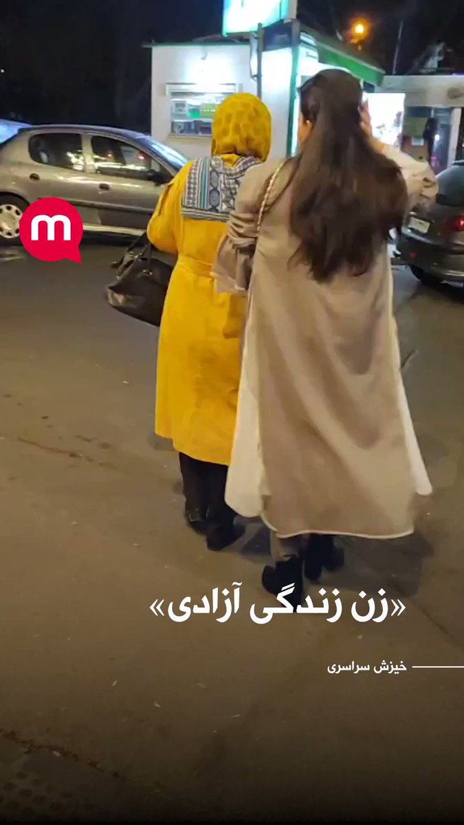 اتاق خبر منوتو On Twitter گزارشگر منوتو زن زندگی آزادی