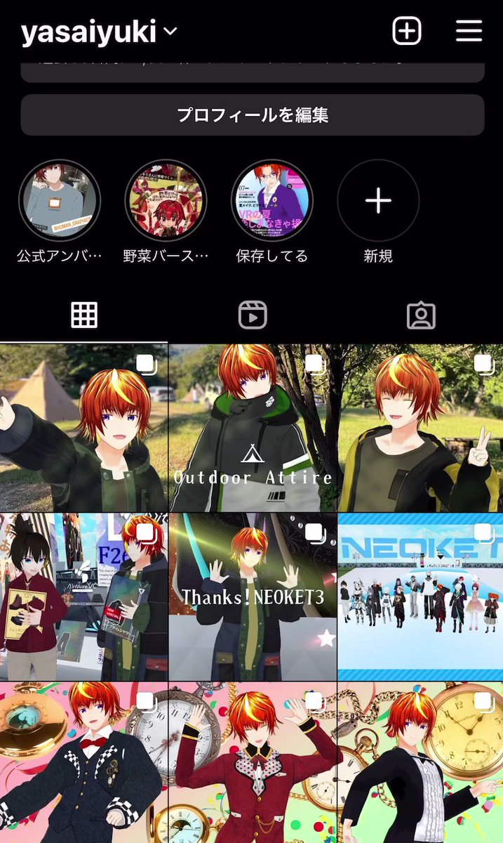 猫面のタマ吉vroid衣装 猫面飾屋の店員 On Twitter Rt Yasaiichini Instagram、今回はキャンプコーデ! よかったらフォローしてくれると嬉しいやつ