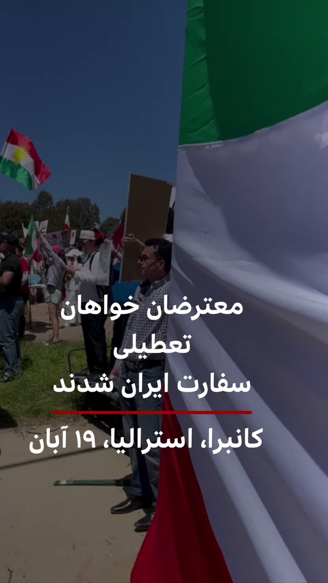 Bbc News فارسی On Twitter در ویدیویی که یکی از مخاطبان بیبیسی فارسی