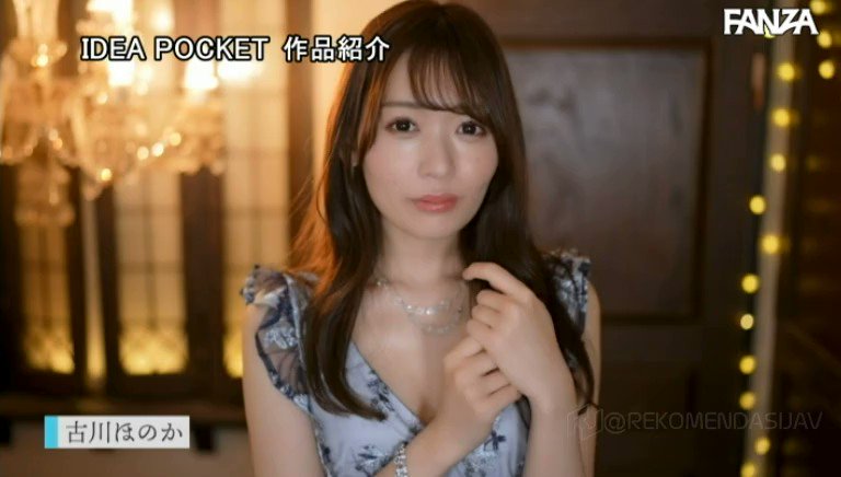 RekomendasiJAV🔞 on Twitter: "Preview IPX-908 Honoka Furukawa Stream: https://t.co/edv9qMQTyF ...