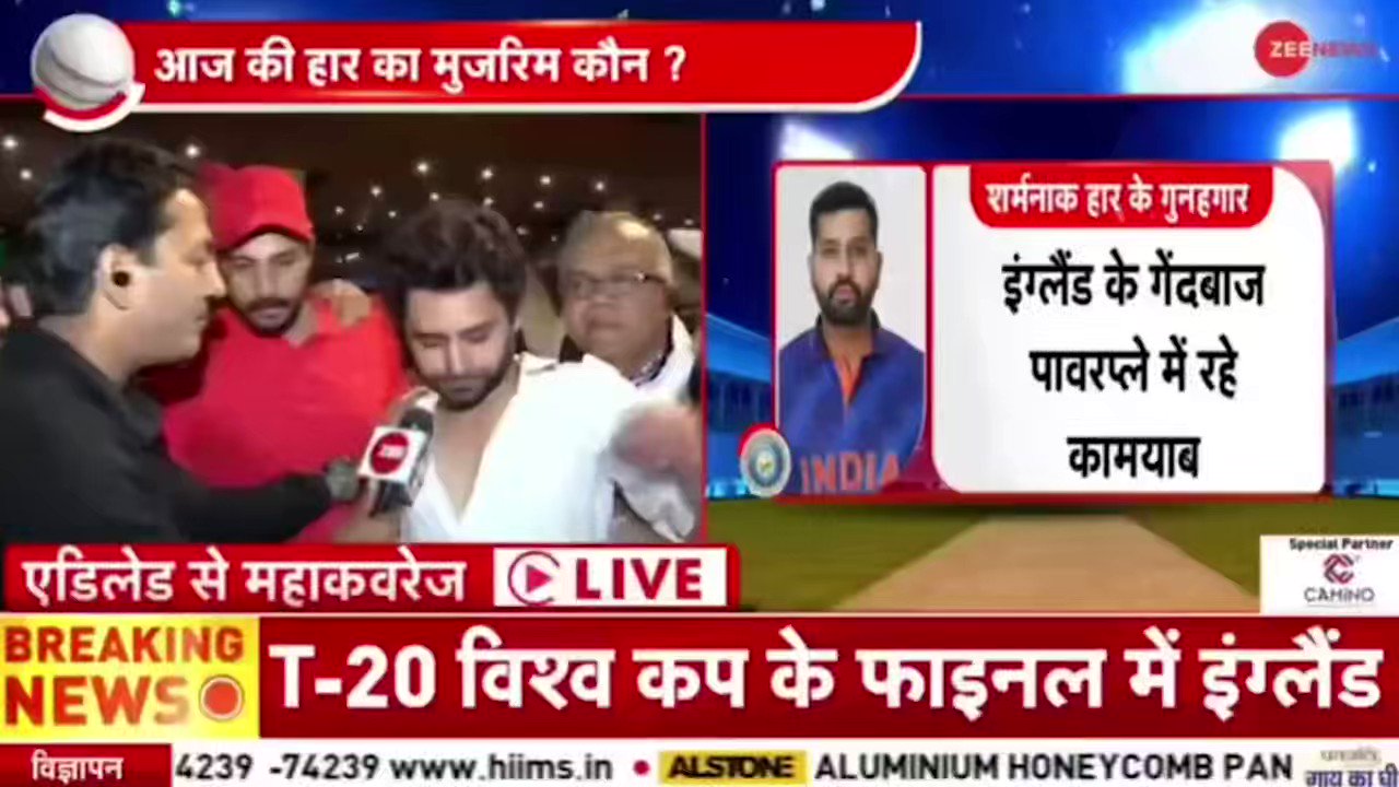 Ashir Azeem (@ashirazeem61) / Twitter