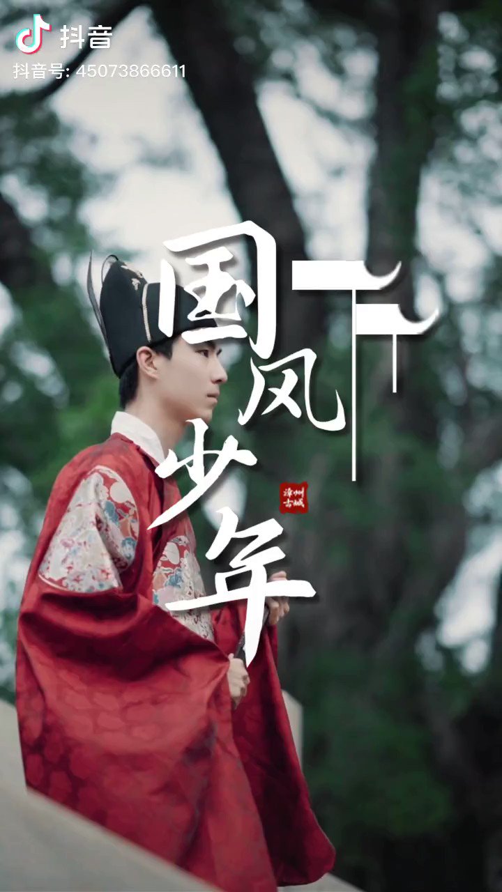 五姑娘水云间 on Twitter: "@QuanQuan_1231 还是古风服饰好看。" / Twitter