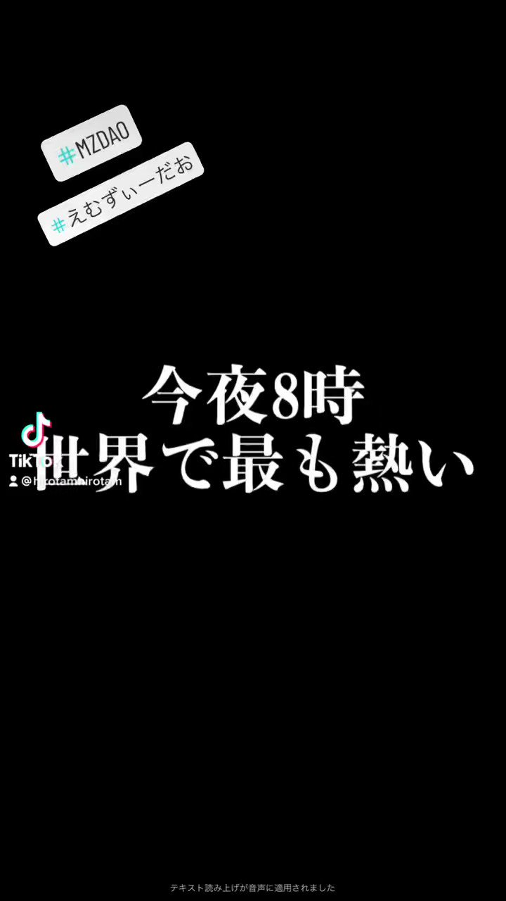 まるぼうず【10期生】 (@MZDAO_aejosk1) / Twitter