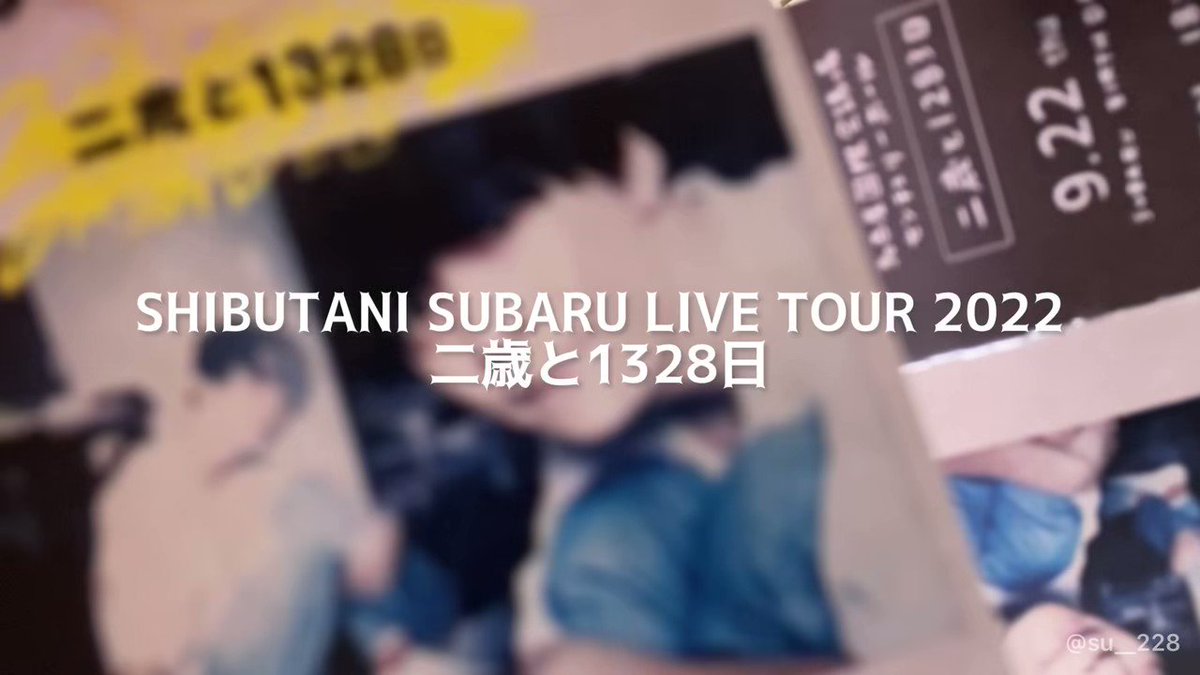 渋谷すばるSTAFF on Twitter: "RT @su__228: @boku___NiNgeN ツアー本当にお疲れ様でした🎉🙇🏻‍♂️ 今回4公演入りましたがどれも違ってどれも最高の ...
