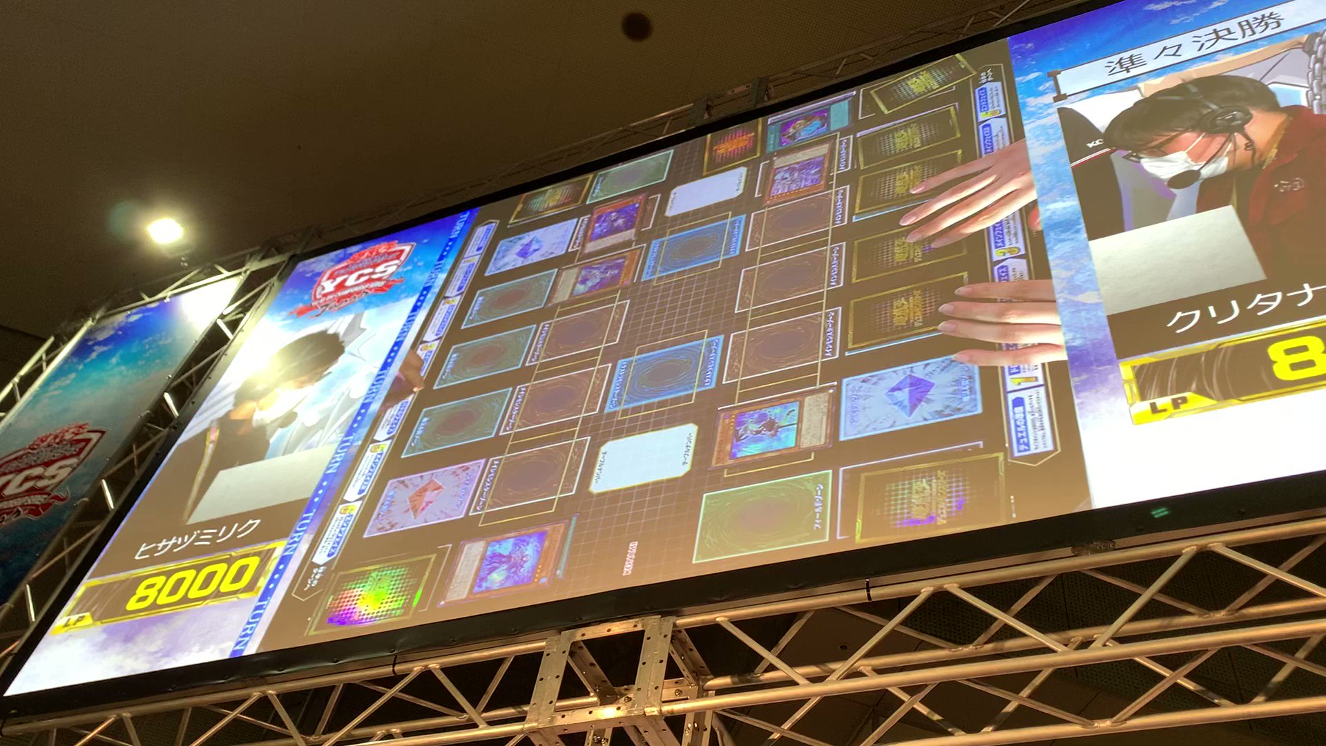 【公式】遊戯王OCG on Twitter: "🎥𝙇𝙄𝙑𝙀🎥 𝟐𝟎𝟐𝟐.𝟏𝟏.𝟏𝟐（𝐒𝐀𝐓） #YCSJ 𝗢𝗦𝗔𝗞𝗔 𝟮𝟬𝟮𝟮 現在、準々決勝を ライブ配信中 ️ 番組内では 遊戯王OCG ...