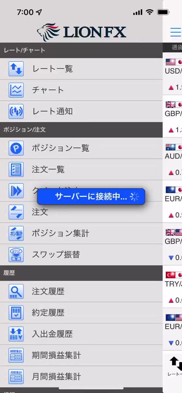 Aki 稀に生トレードをする人 (@aki_fx1) / Twitter