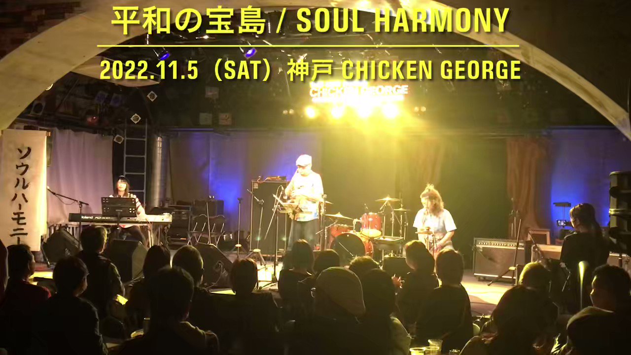 KUMASAX（NEO） (@SoulHarmony2007) / Twitter