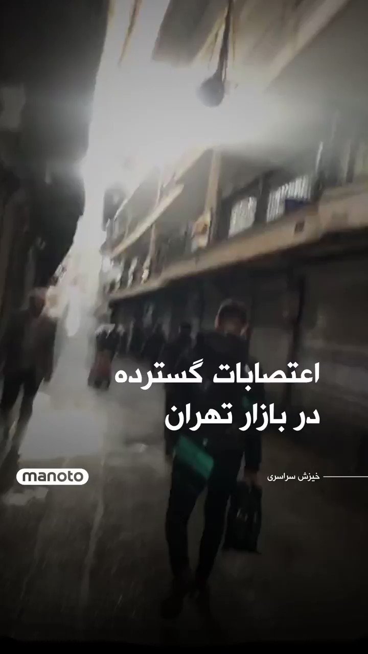 دخترِ ایران خانم Iraniangirln Twitter