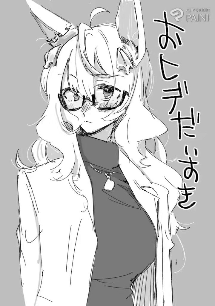 やわらか湯煎 c101金曜め21a on Twitter: "今日の現実逃避です https://t.co/ooGVMHaDhM" / Twitter