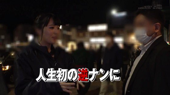魔改造マジックミラー号🚛 On Twitter めちゃくちゃエロい体しててシコい! 0iusnyuraz