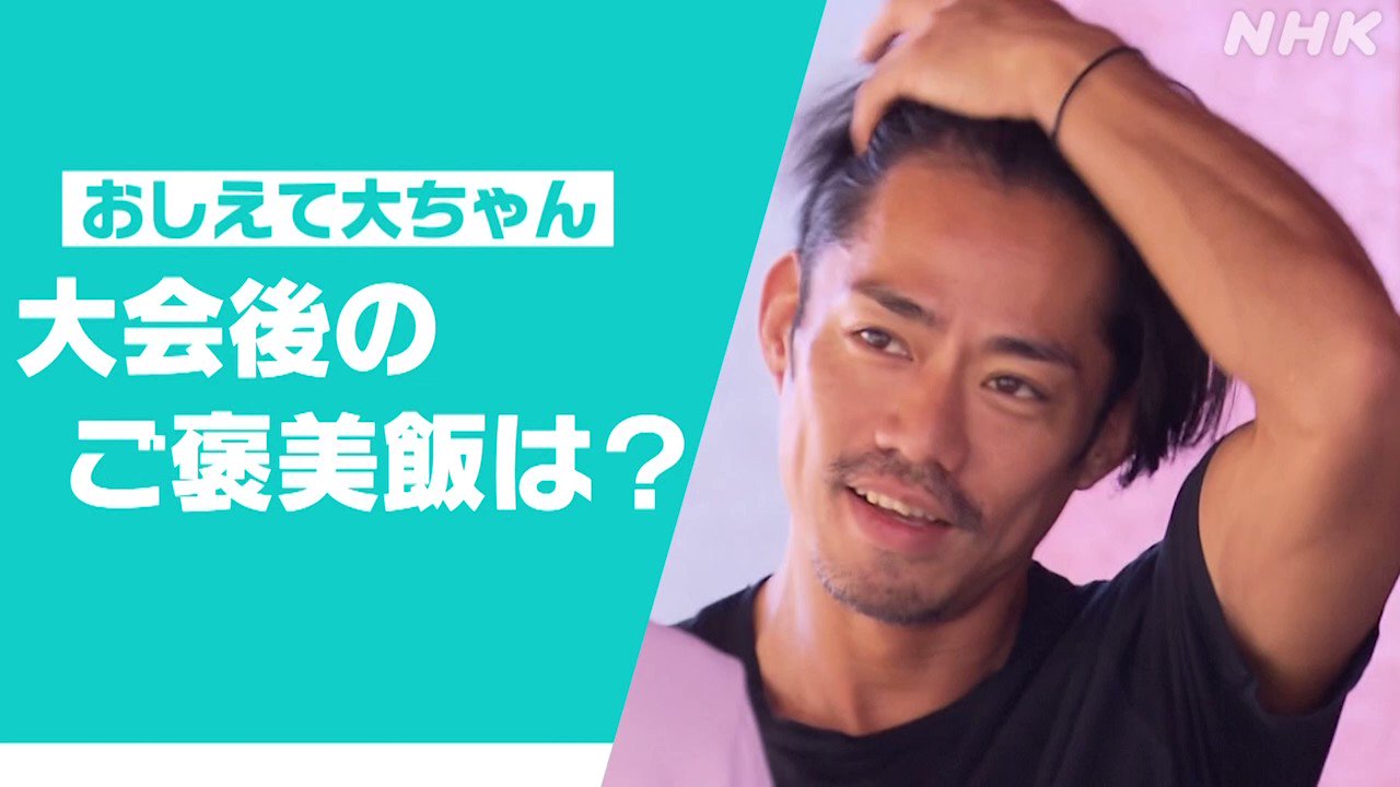 Kana MURAMOTO / Daisuke TAKAHASHI * 2022 GPS NHK杯 2 / Twitter