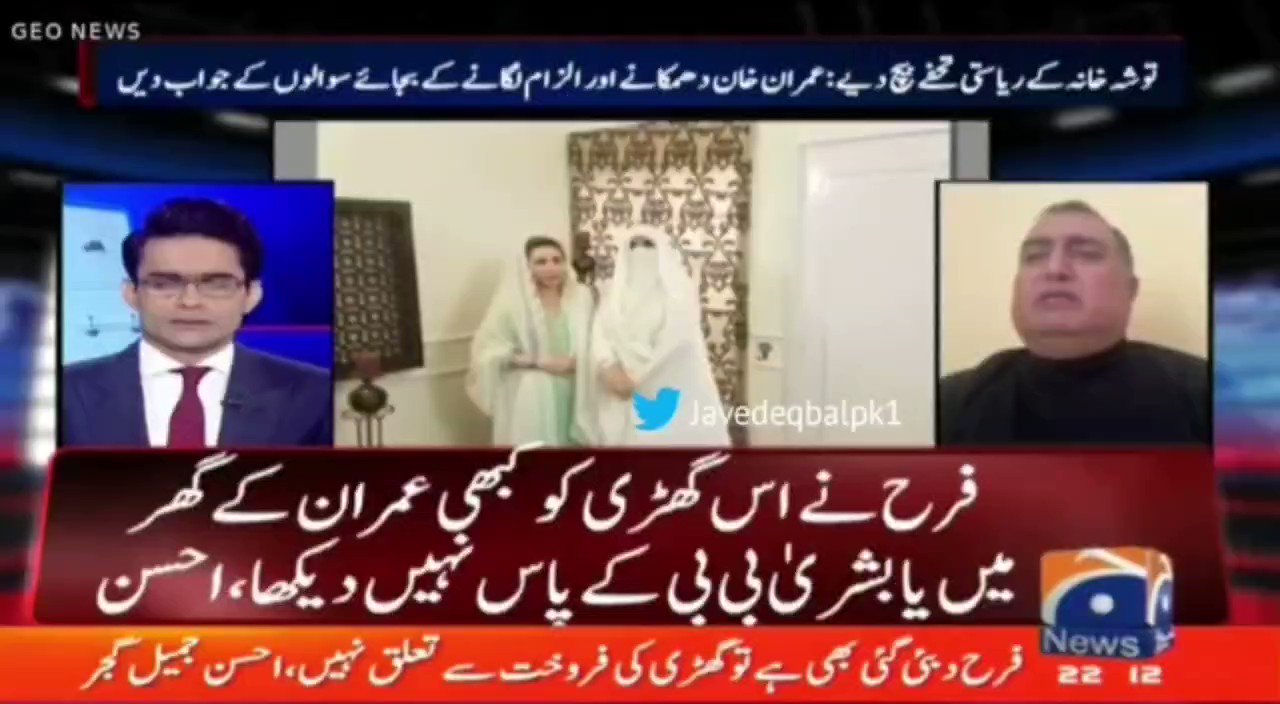 Ali Malik Advocate On Twitter ali-malik-advocate-on-twitter