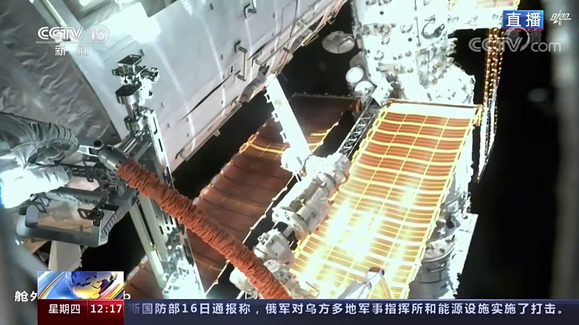 China 'N Asia Spaceflight 🚀🛰️🙏 on Twitter: "What a beautiful scene! One astronaut on a long ...