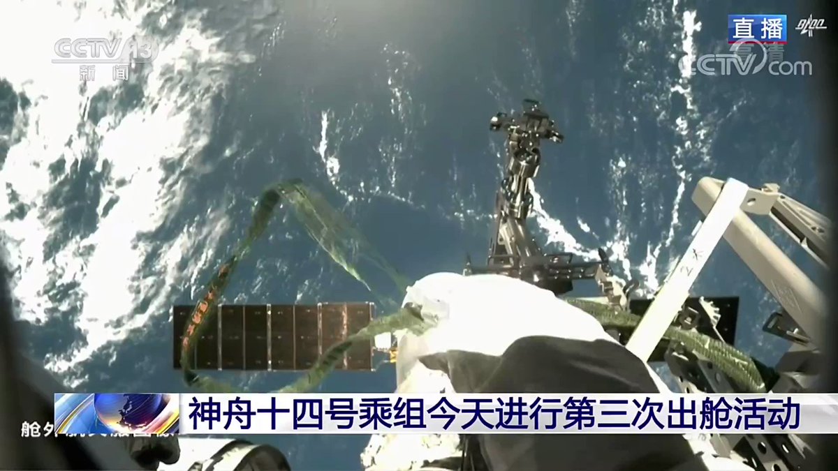 China 'N Asia Spaceflight 🚀🛰️🙏 on Twitter: "The earth is beautiful. The space station is beautiful!"