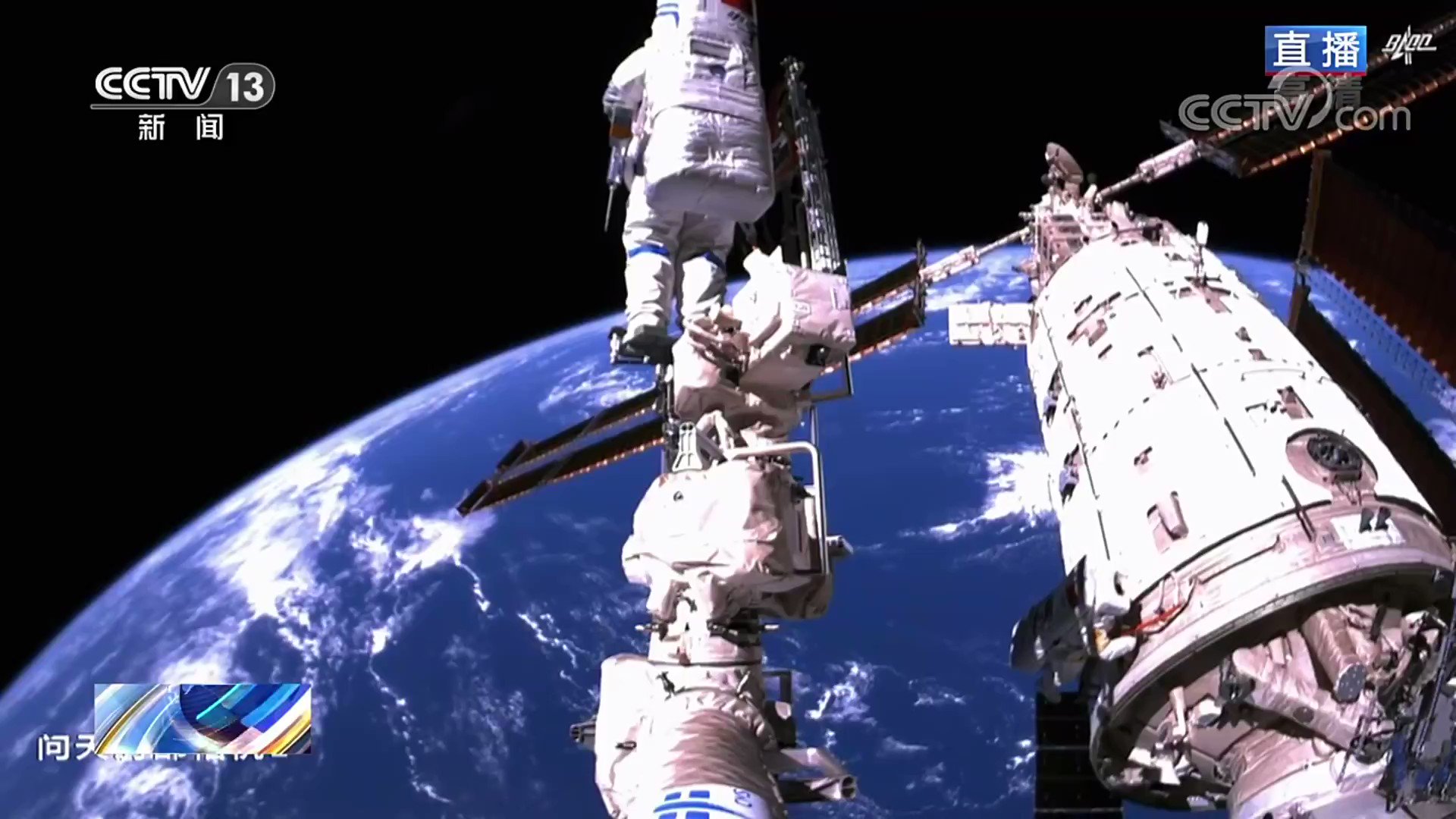 China 'N Asia Spaceflight 🚀🛰️🙏 on Twitter: "What a beautiful scene! One astronaut on a long ...