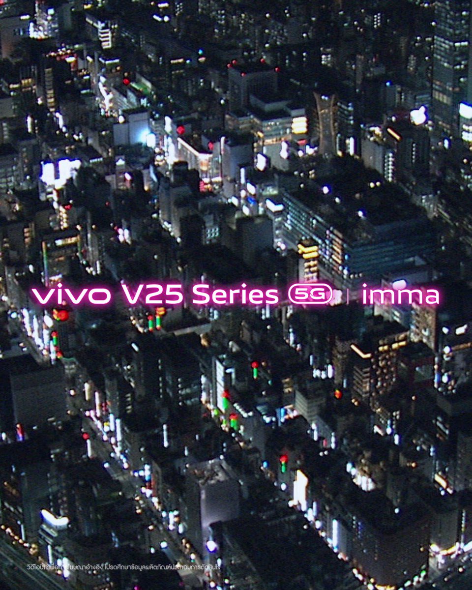 vivo Thailand on Twitter: "ค่ำคืนของ imma และ vivo V25 Series 5G จะพิเศษกว่าที่เคยเพราะเขาคนนี้ ...