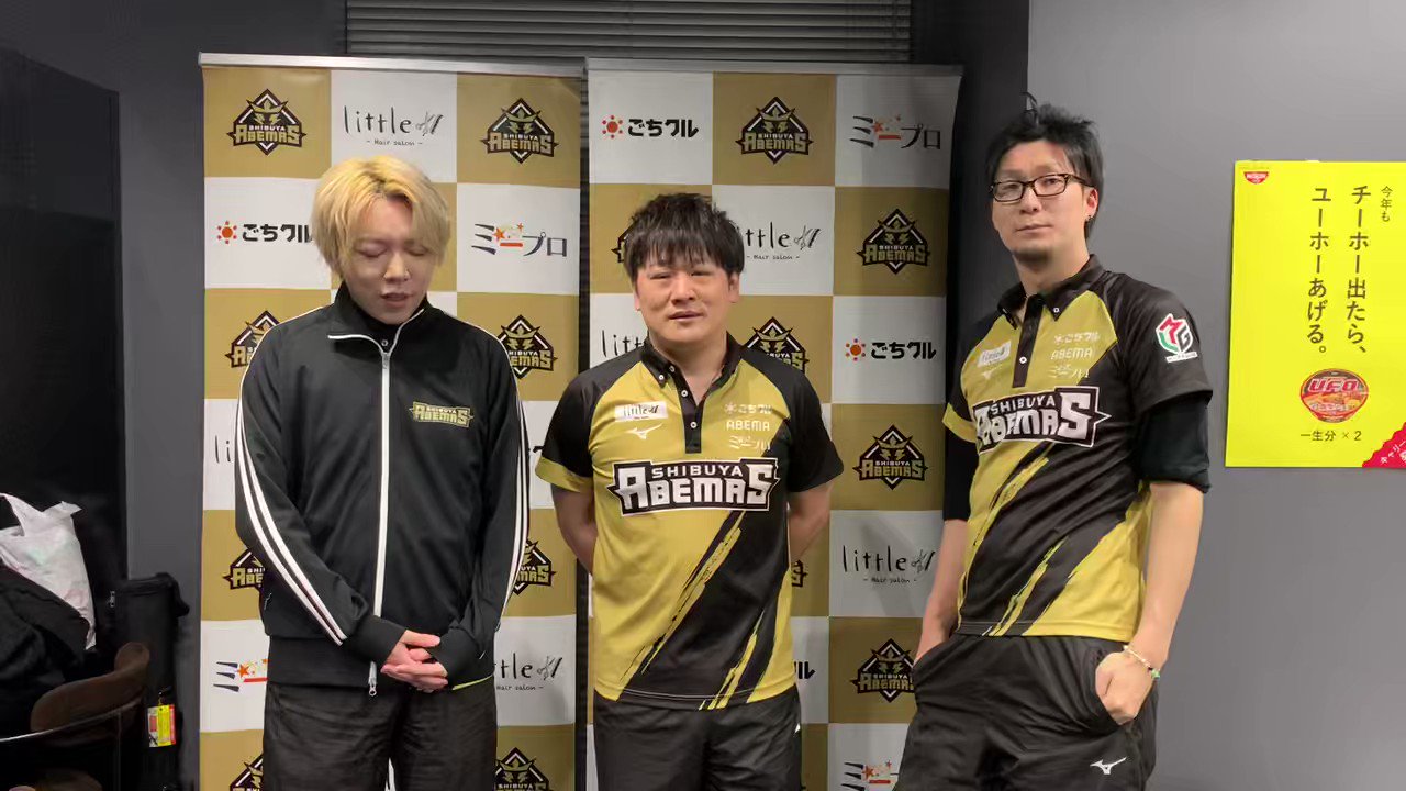 渋谷ABEMAS(シブヤアベマズ) on Twitter: "【#Mリーグ ただいま生放送中！】 Mリーグ 2022-23 #渋谷ABEMAS レギュラーシーズン(28/94)戦目 本日の第 ...