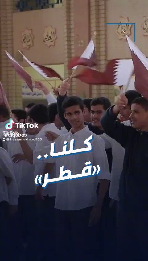 حمد لحدان المهندي On Twitter المدارس في الكويت 🇶🇦🇰🇼