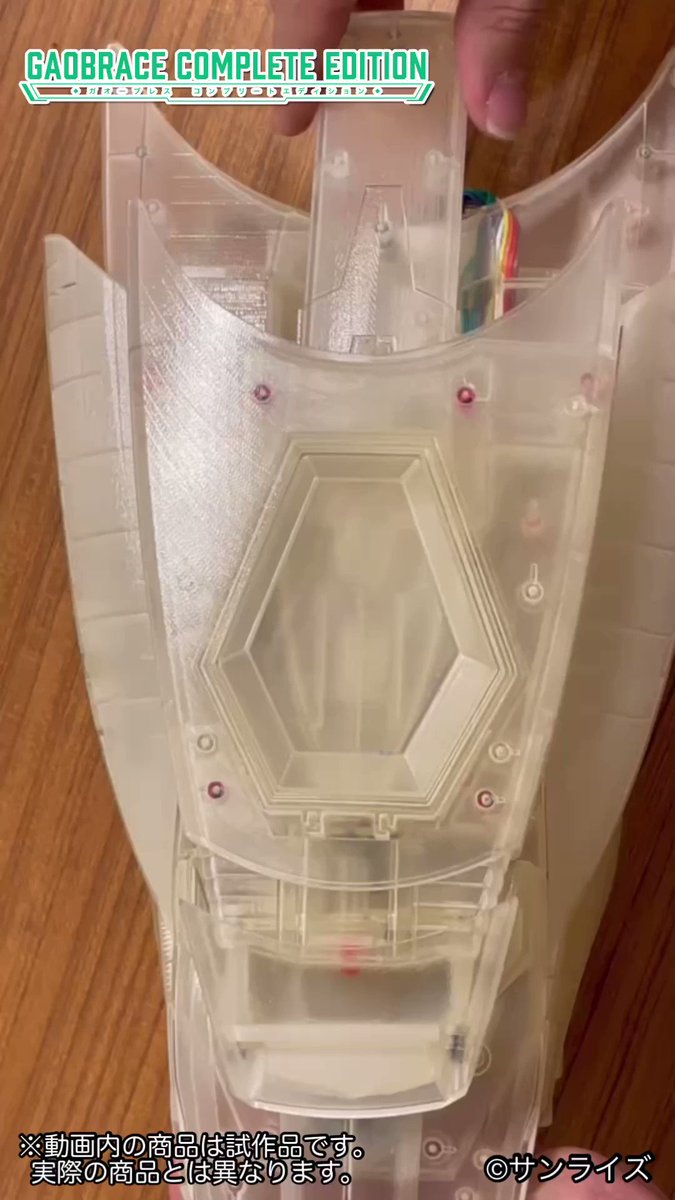 バンダイおもちゃ宣伝部（BANDAI） on Twitter: "／ ガオーブレス COMPLETE EDITION 🎥試作品動画公開① ウィルナイフ抜刀ギミックを紹介！ \ ウィルナイフを ...