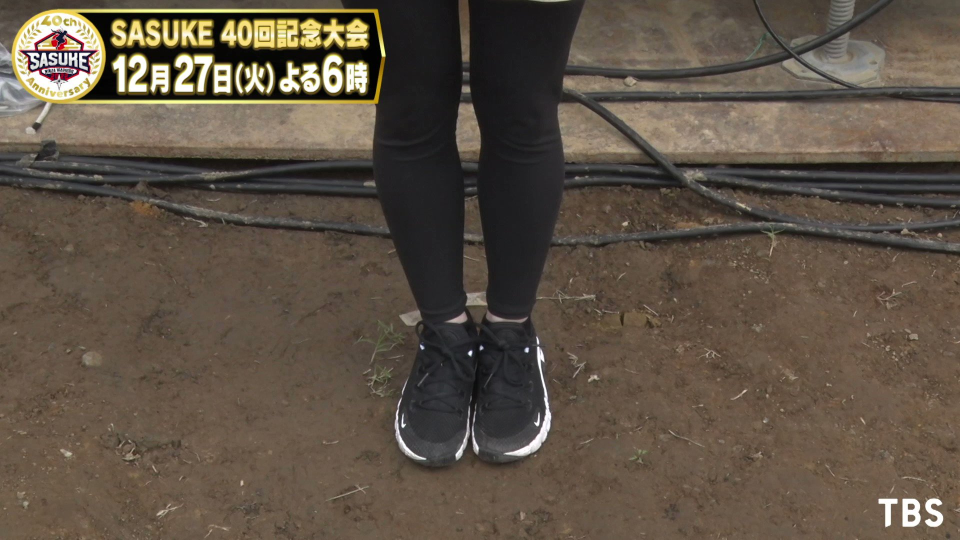 SASUKE TBS公式 on Twitter: "#SASUKE2022 3⃣9⃣0⃣4⃣番 ／ リベンジに燃える🔥 #日向坂46 のダンス職人🕺 \ ☀日向坂46☀ #東村芽依 さん 24 ...