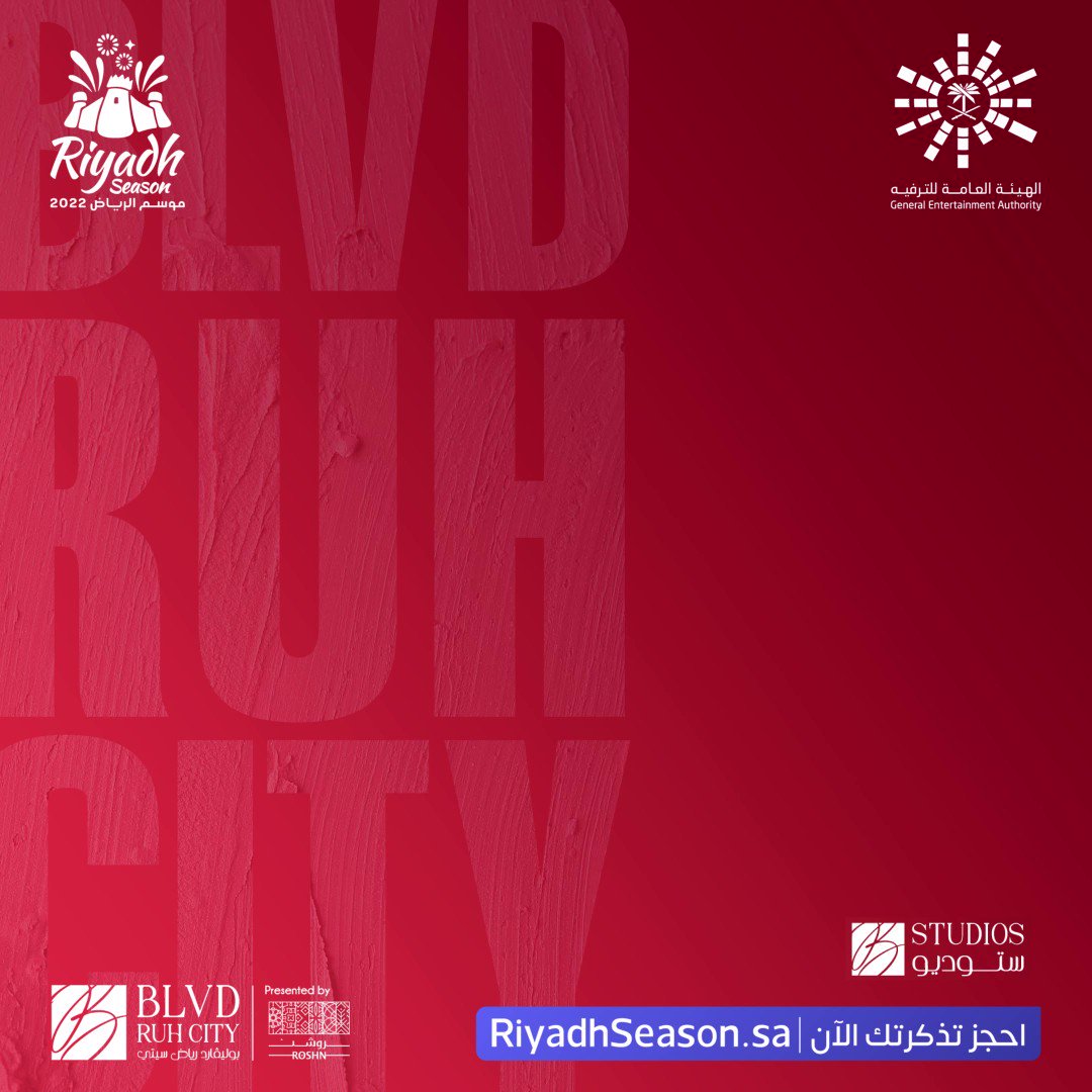 موسم الرياض | Riyadh Season on Twitter: "أشهر براندات التجميل عالميًا 💄🔥 جاية خصيصًا في أضخم حدث ...
